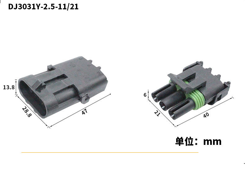 12015792德尔福汽车防水连接器12010975 12015799插头-阿里巴巴