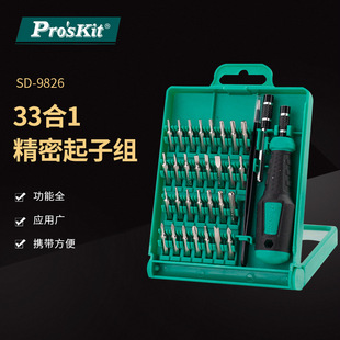 Pro'skit/宝工 SD-9826 精密多功能起子组33合1维修螺丝刀套装-阿里巴巴