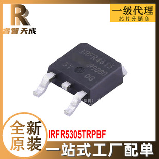 IRFR5305TRPBF DPAK 场效应管(MOSFET) 全新原装芯片IC-阿里巴巴