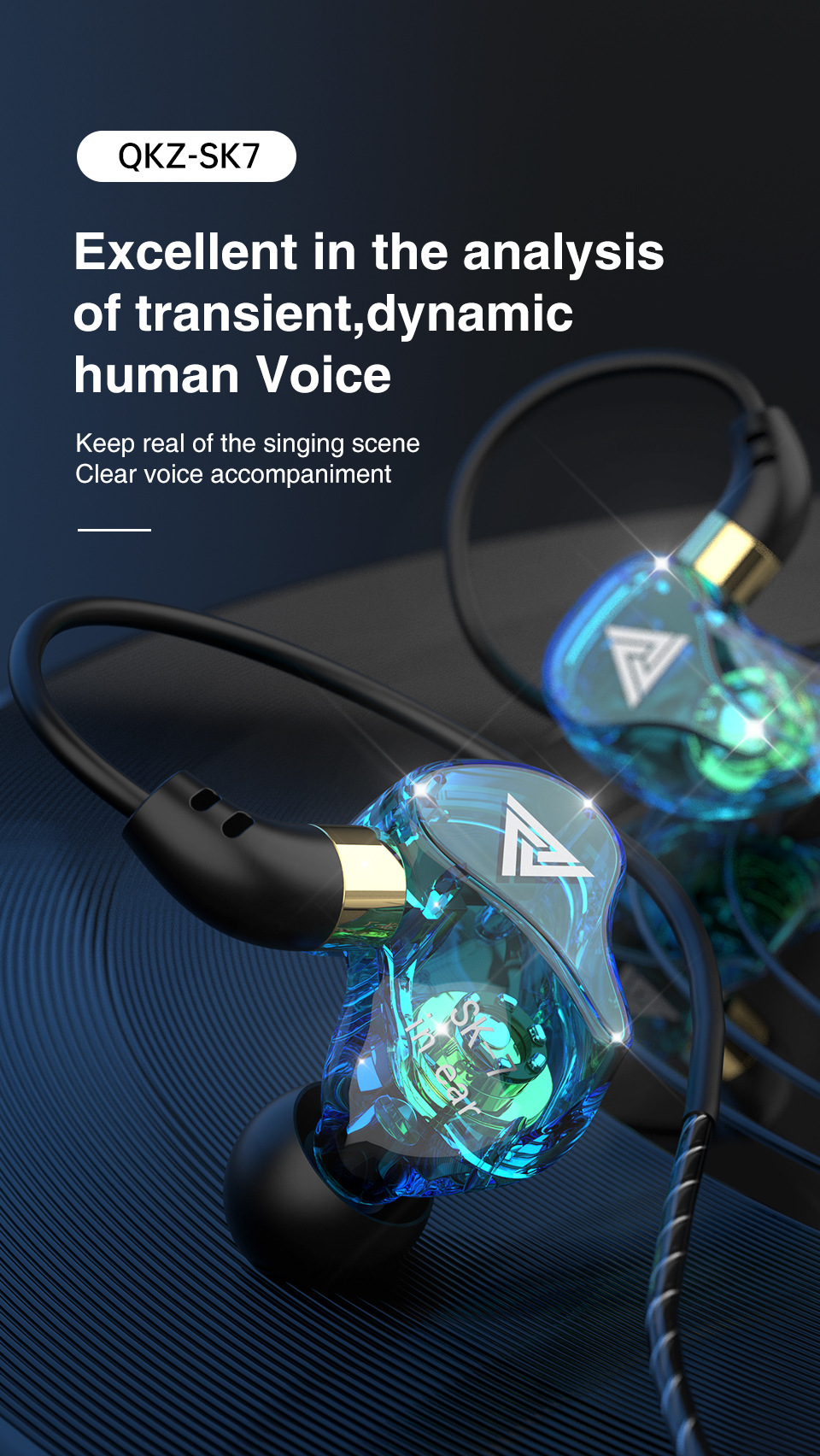 QKZ SK7入耳式耳机动圈耳机有线耳塞HIFI监听耳机电竞DIY游戏耳机-阿里巴巴