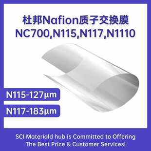杜邦质子交换膜N117全氟磺酸离子膜Nafion N115 N212 N211 N1110-阿里巴巴