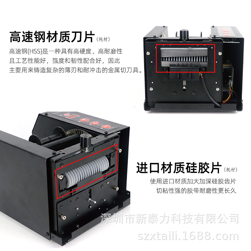 ZCUT-80胶带自动切割机 保护膜切割器PET膜 薄膜静电膜自动切割器-阿里巴巴