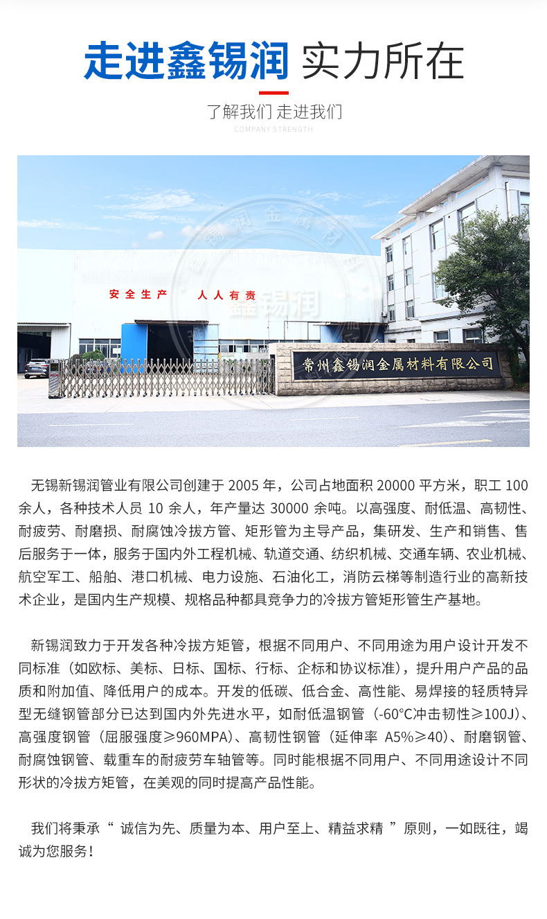 供应 Q355d厚壁无缝圆管 Q460C大口径冷拔无缝圆管 可加工切割-阿里巴巴