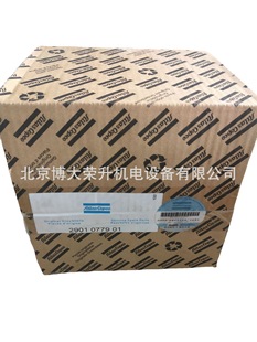 原厂阿特拉斯油分芯2901077901 1622051600 GA22空压机保养配件-阿里巴巴