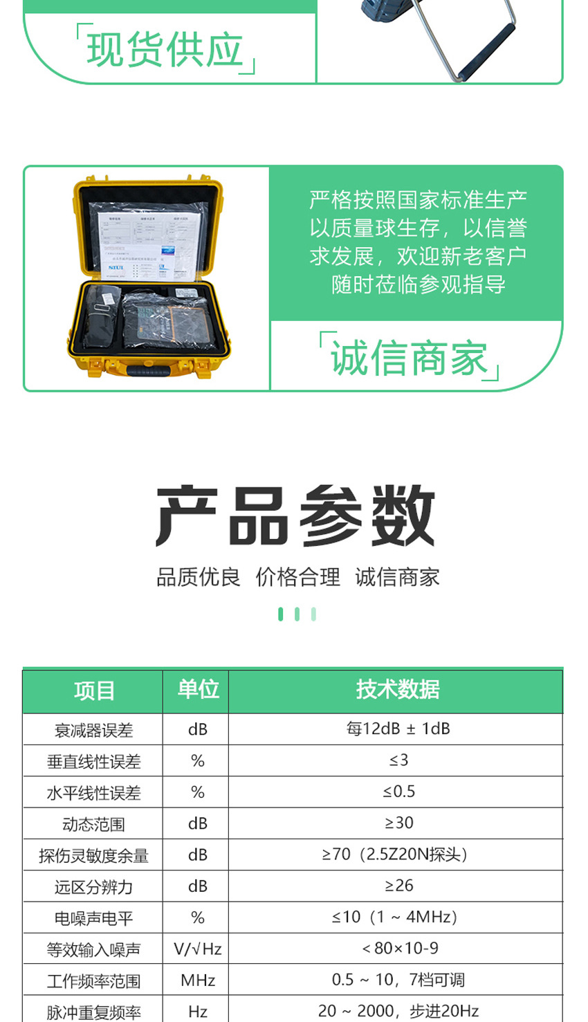 SIUI超声波探伤仪CTS-9006PLUS 数字式超声探伤仪 焊缝探伤超声-阿里巴巴