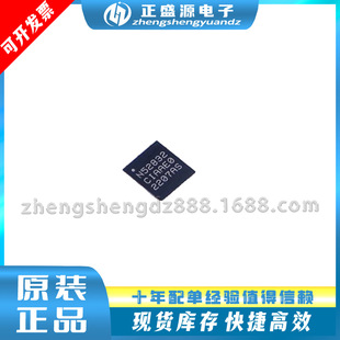 全新原装正品现货 NRF52832-CIAA-R7 N52832 无线收发芯片-阿里巴巴