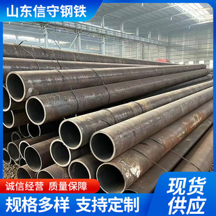 Q345B无缝钢管 切割630*100机械用大口径厚壁无缝管 可加工定制-阿里巴巴