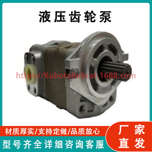 SGP1A25R927久保田 3N300-82200 液压齿轮泵 工厂直发-阿里巴巴