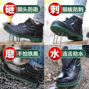 IYR7鞋男士款钢头老保钢板轻便防臭防砸防刺穿高帮夏季工作工地鞋-阿里巴巴