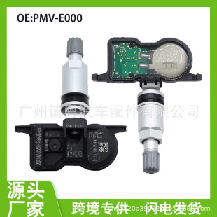 4260702050 PMV-E000 丰田雷克萨斯胎压传感器 适用于凯美瑞RV4ES-阿里巴巴