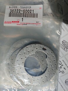 纯正部件36222-60021分动箱推力垫片兰德酷路泽LAN CRUISER HZJ79-阿里巴巴