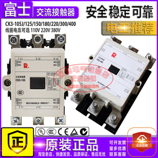原装正品常熟交流接触器CK3-400 CK3-300 CK3-600 CK3-800现货-阿里巴巴