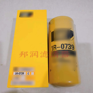 供应1R-0739 适用于工程机械机油滤芯 1R0739量大从优-阿里巴巴