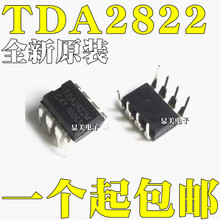 【tda2822m】_tda2822m品牌/图片/价格_tda2822m批发_阿里巴巴