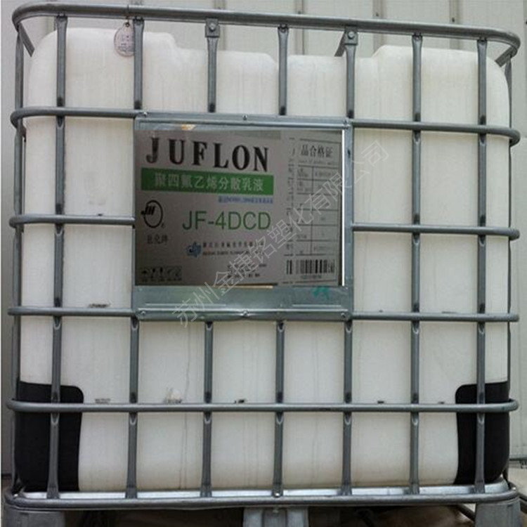 现货PTFE 浙江巨化 JF-4DCD 聚四氟乙烯乳液 铁氟龙不粘分散乳液-阿里巴巴