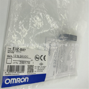 欧姆龙OMRON小型光电开关传感器E3Z-B87 E3Z-B66 E3Z-B67 E3Z-B86-阿里巴巴