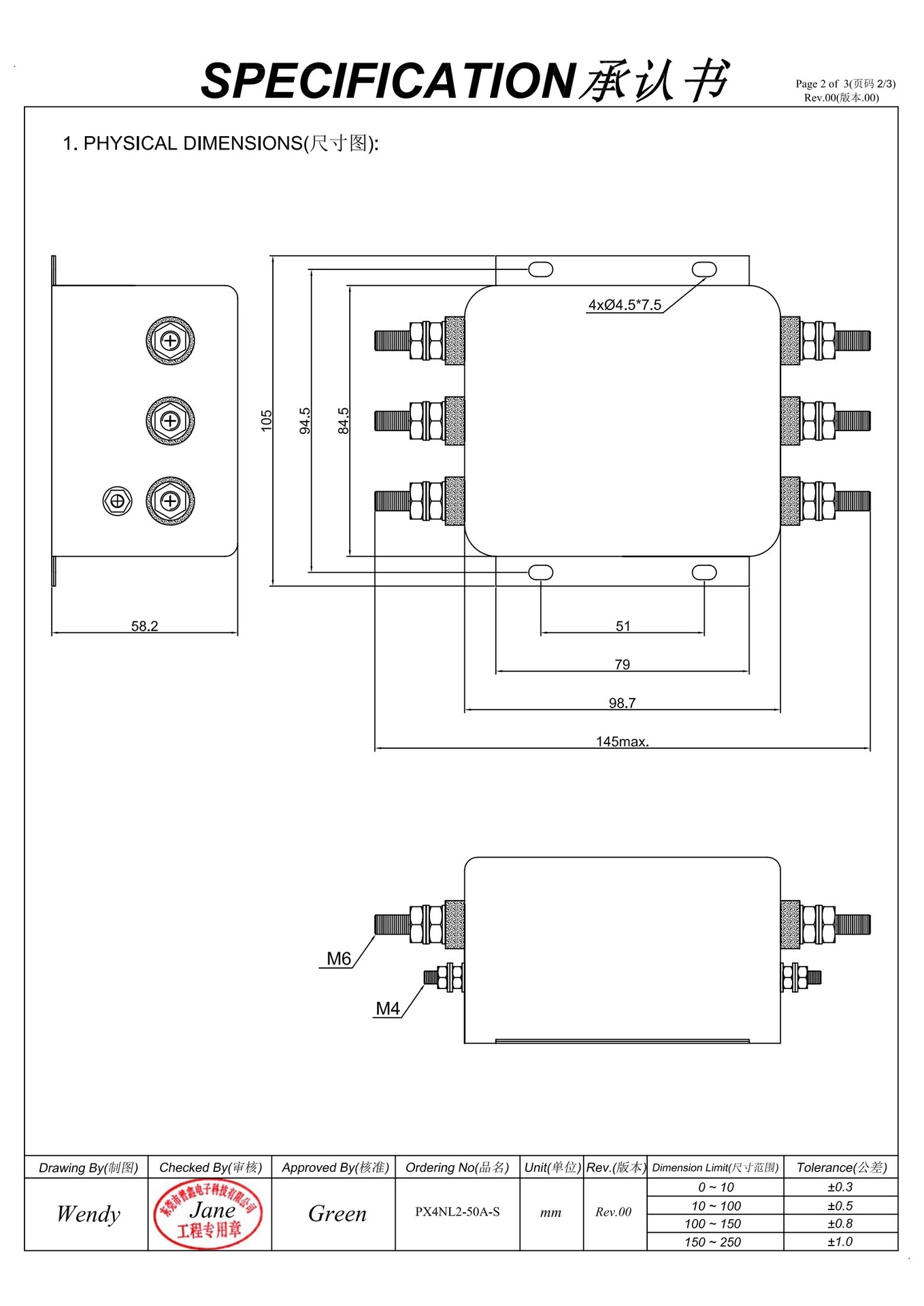 普鑫EMIPXIN三相滤波器大功率二级滤波台湾技术EMC抗干扰元器件-阿里巴巴