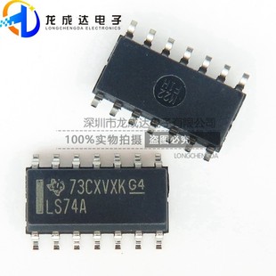 SN74LS74ADR 贴片 SOP14 逻辑芯片 丝印 LS74A 全新原装-阿里巴巴