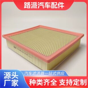 汽车空气滤清器17801-0S020汽车发电机组滤芯高密度保养替换空滤-阿里巴巴