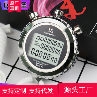 厂家批发弈圣牌 YS-510金属秒表三排10道100道田径训练电子计时器-阿里巴巴