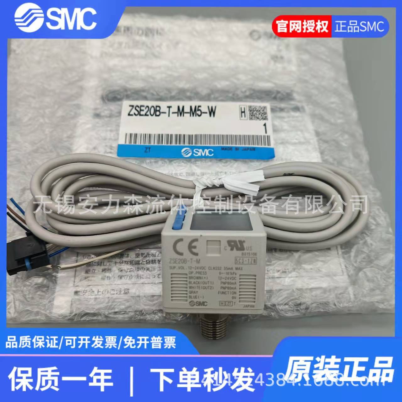 SMC压力开关ZSE20A-R-M5 ZSE20A-R-M5-J ZSE20A-S-01-J全新现货-阿里巴巴