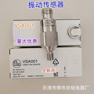 全新原厂 IFM易福门振动传感器VSA001 振动开关-阿里巴巴