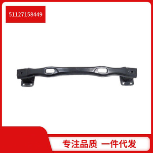 51127158449适用于宝马X6 X5 E70 E71后部保险杠防撞梁骨架-阿里巴巴