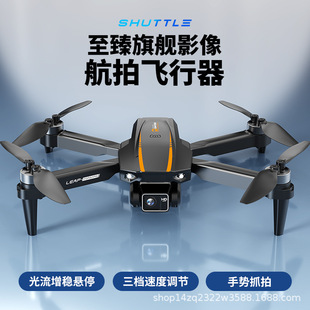 跨境 XT105无人机高清无刷两轴舵机航拍遥控飞行器避四轴灯光飞机-阿里巴巴