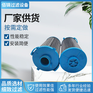 佰锦供应P766959工程机械卡车变速箱液压滤芯油烟机可用油滤芯-阿里巴巴