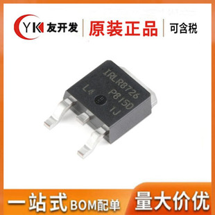 N沟道MOS管封装TO252-3原装正品IRLR8726TRPBF-阿里巴巴