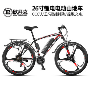 厂货直发 欧拜克26寸锂电电动山地自行车双碟刹 前减震电动车-阿里巴巴