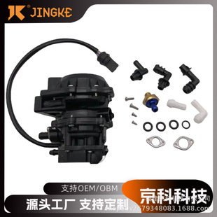 适用于船舶燃油泵5007420 5007422 175109舷外机汽油泵燃油泵-阿里巴巴