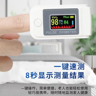 lk89LED指尖脉搏血氧仪指夹式血氧仪LK89TFT Oximeter血氧仪饱和-阿里巴巴