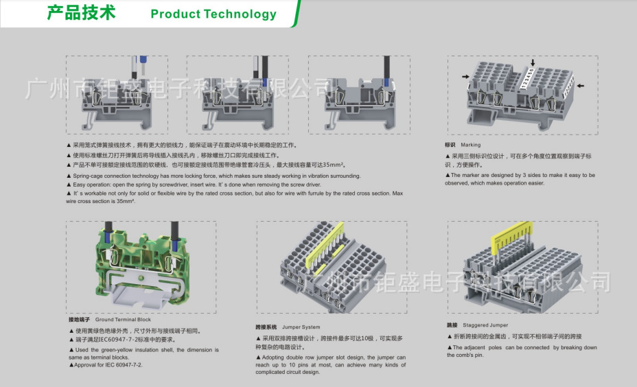 速普TC系GY灰OG橙BU蓝列端板TC6-2-GY/OG/BU-EA-阿里巴巴
