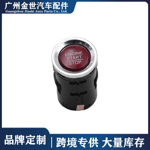 适用本田新款车型一键启动开关总成35881-T4N-H02 35881-T4N-H41-阿里巴巴