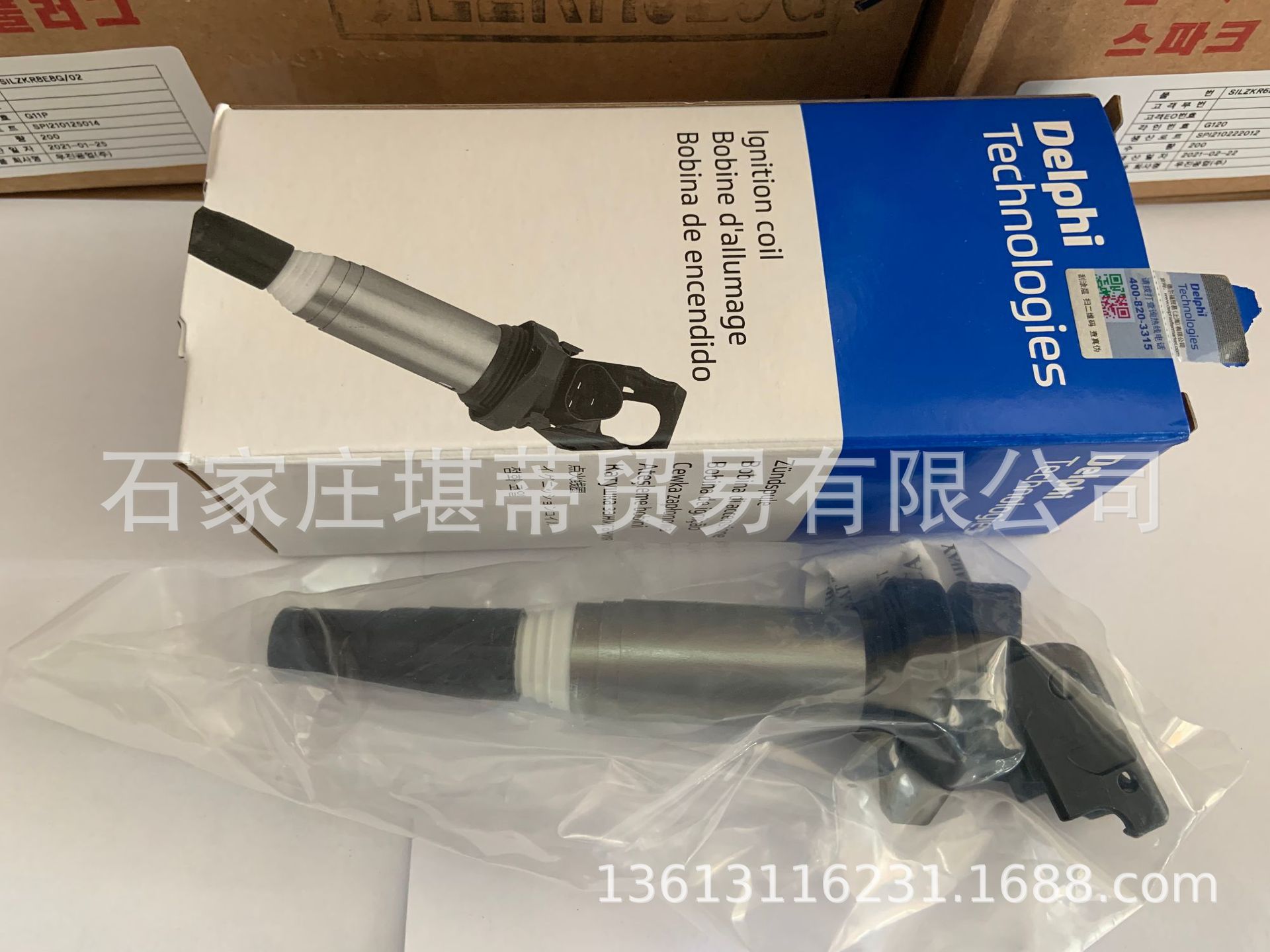 德尔福适用于宝马5系7系X3X5X6X1 520 525 320 523730740点火线圈-阿里巴巴