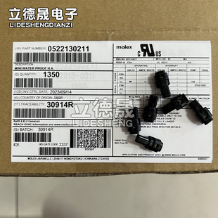 Molex连接器52213-0211 522130211 胶壳2PIN 间距2.5MM 原装现货-阿里巴巴
