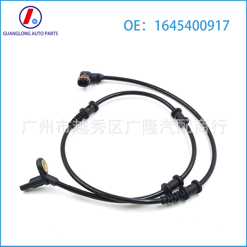 汽车ABS传感器适用奔驰 1645400917 1645401617 1644405541-阿里巴巴
