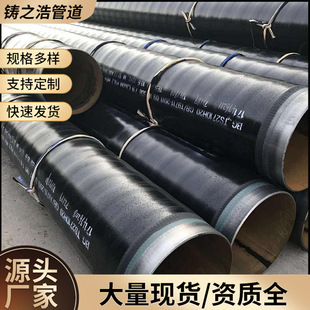 3pe防腐钢管保温钢管加强级地埋大口径DN150/300加强无缝焊接管道-阿里巴巴