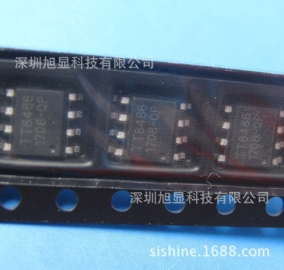 深圳旭显科技有限公司_阿里巴巴旺铺