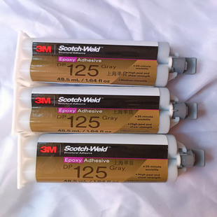 3M DP125灰色，3M DP125半透明，环氧胶，柔性，高剥离和剪切强度-阿里巴巴