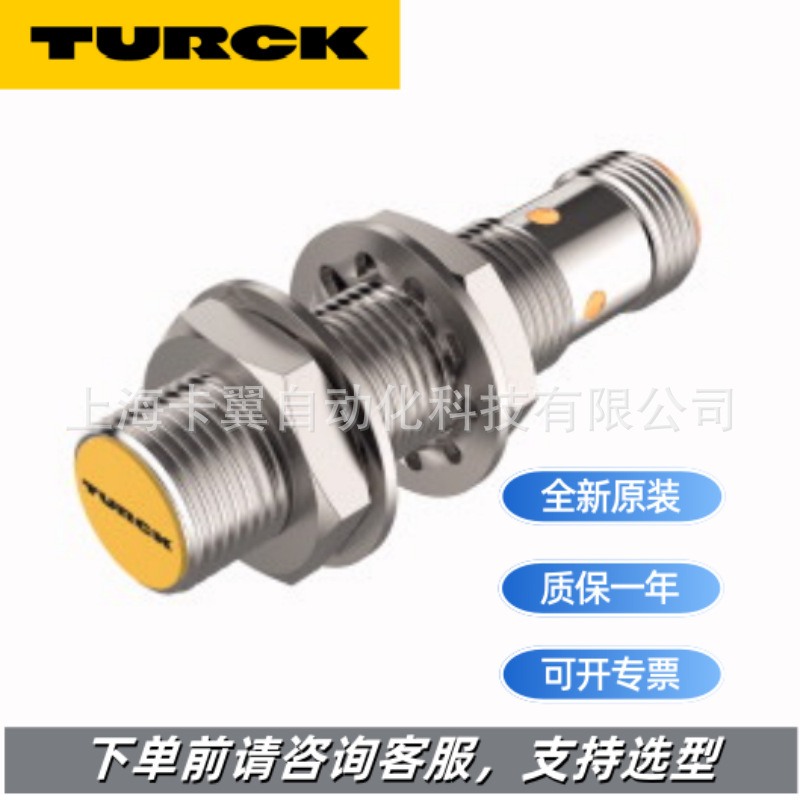 TURCK图尔克BI8-M18-VP6X电感式接近传感器-阿里巴巴