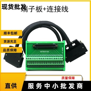 全新PLC转端子台 三菱Q系列 A6TBXY36 40芯连接线 AC10TB 富-阿里巴巴