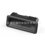 瑞安市云赫汽车部件有限公司_阿里巴巴旺铺