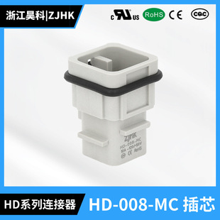 重载连接器 HD-008-MC 工业插头 矩形连接器 8芯/8针插座-阿里巴巴