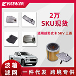 广州市九业汽车零部件有限公司_阿里巴巴旺铺