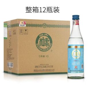 白水杜康42度浓香型白酒整箱475ml*12瓶整箱装送礼批发代发团购-阿里巴巴