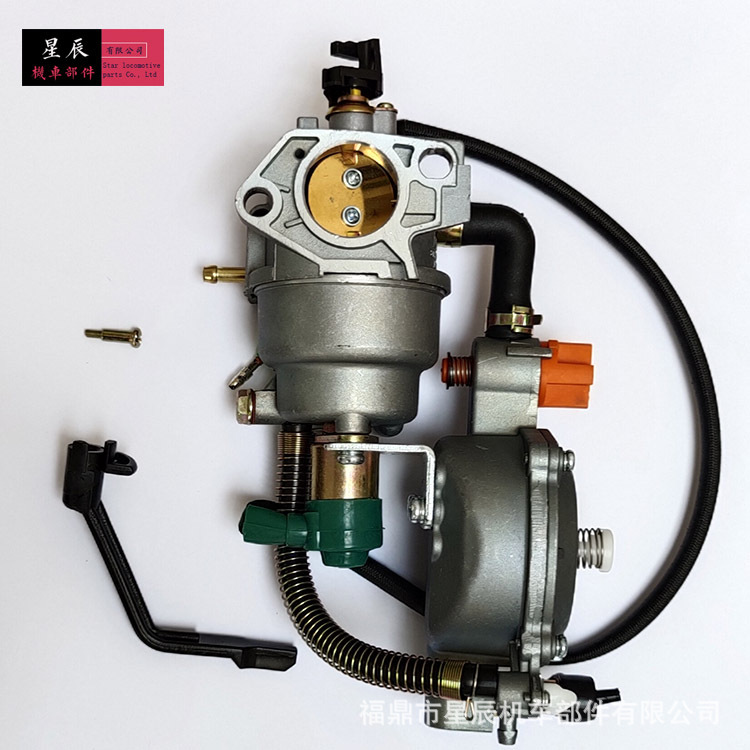 188F 190F双燃料化油器GX390 LPG NG化油器5KW 5.5KW 6.5KW-阿里巴巴