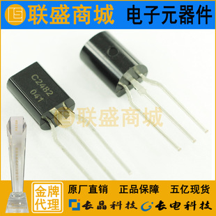 CJ长晶 长电2SC2482 TO-92L三极管档位70-140电子直插三极管元件-阿里巴巴