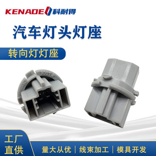 645-933适用雅阁 奥德赛 马自达 灯座 G14S513B7 33513-S50-003-阿里巴巴